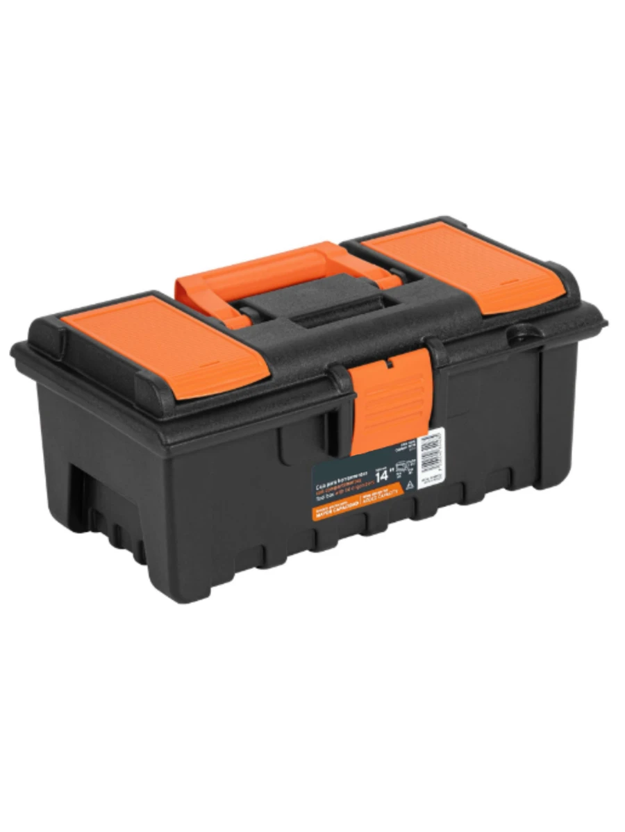 14" Tool Box With Compartments, Truper for Sale Australia| New ...
