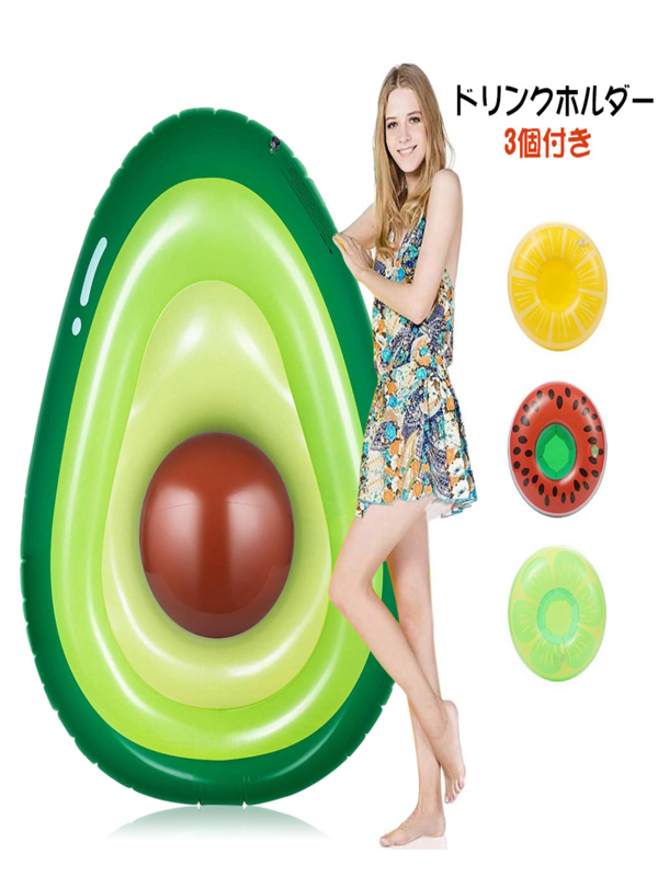 Giant Inflatable Avocado Pool Float , Raft Outdoor Swimming Pool Inflatable Float .Fun Pool ...