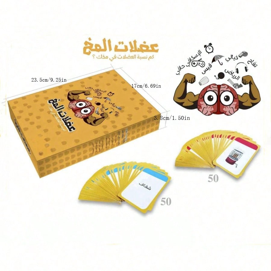 1 Boîte De Jeux De Cartes En Arabe, Jeux De Cartes, Jeux De Société ...