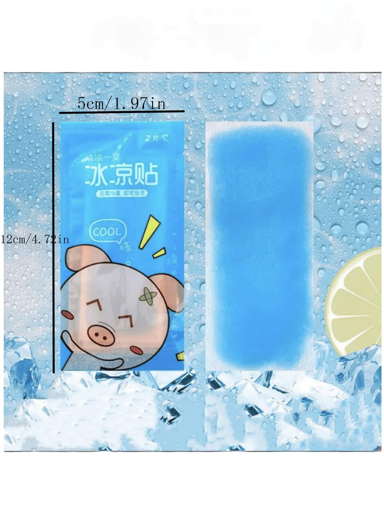 Cooling Patch Cartoon Design For Summer Heat Dissipation, Suitable For ...