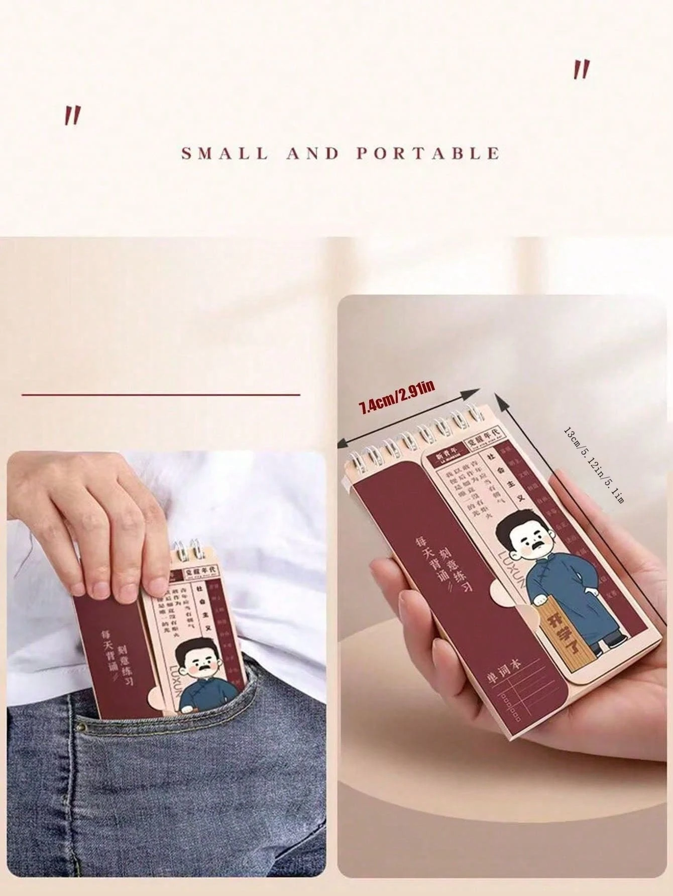 English Vocabulary Memorization Notebook Portable And Concealable english-vocabulary-memorization-notebook-portable-and-concealable