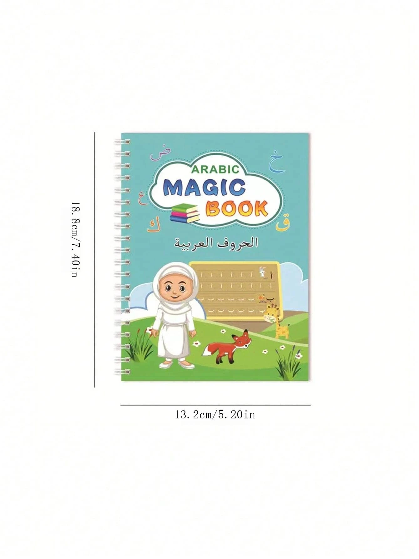 4 Piece Set: 4 Arabic Language Practice Copybooks + 1 Pen Insert + OPP ...