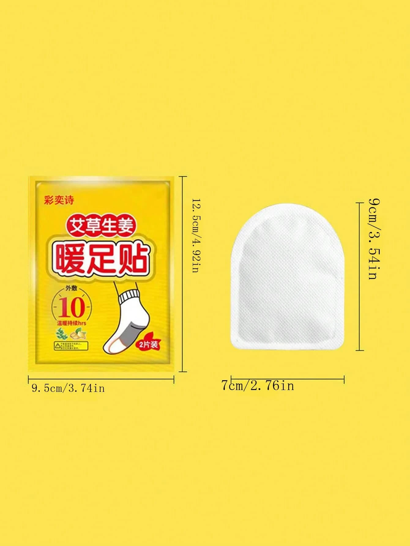 10 Pairs Foot Warmer Patch, Moxa & Ginger Self-Heating, Keeps Feet Warm ...