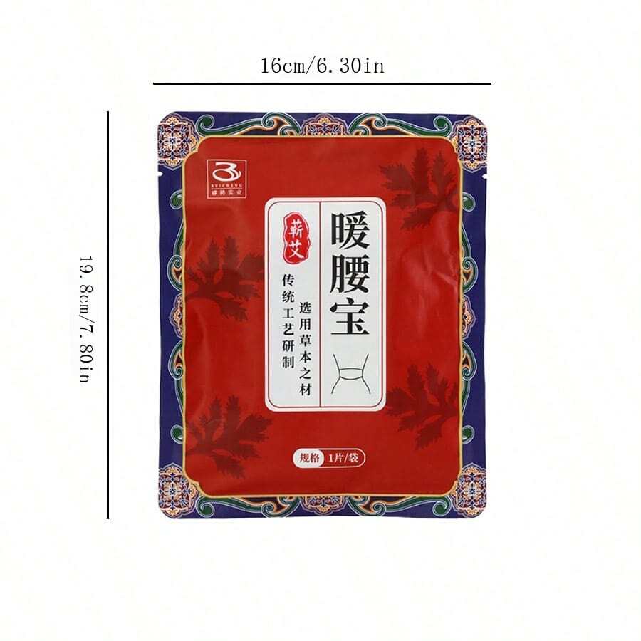 Moxa & Ginger Warming Waist Brace, One-Time Use Winter Herb Warm ...