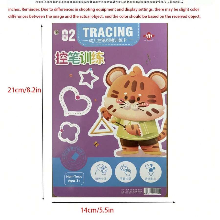 Pen Control Training Book, Calligraphy Practice, Kindergarten Focus ...