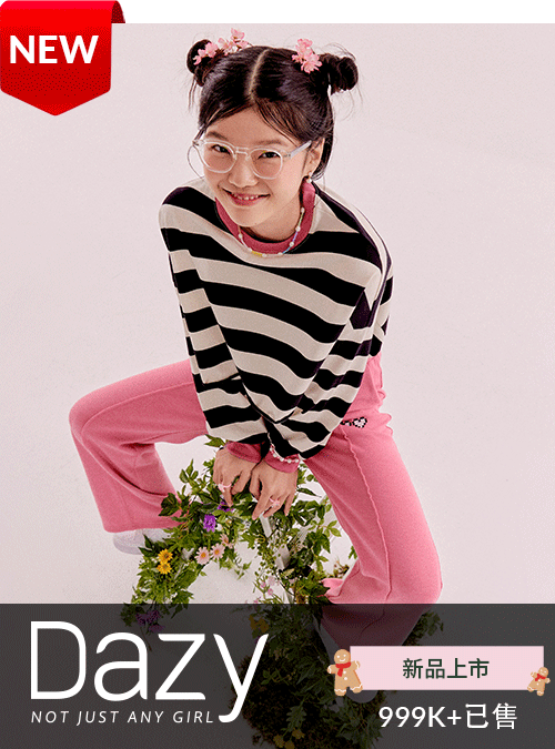 流行時尚館 | SHEIN購物臺灣