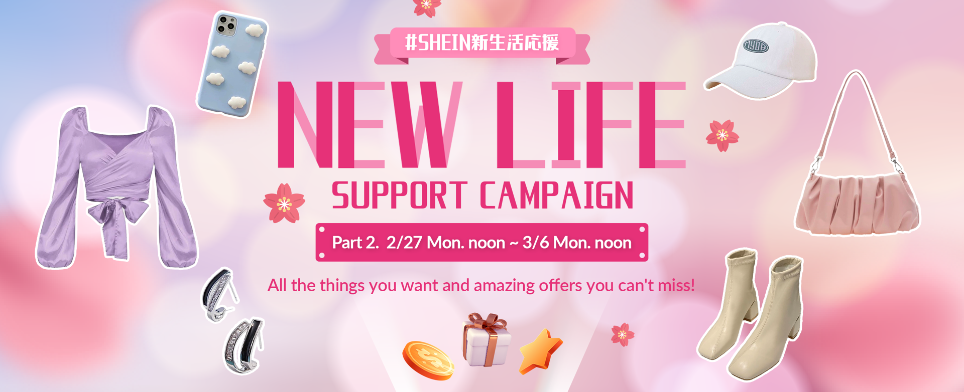 Shop Trendy Women's Fashion｜Womens Clothing｜SHEIN Japan