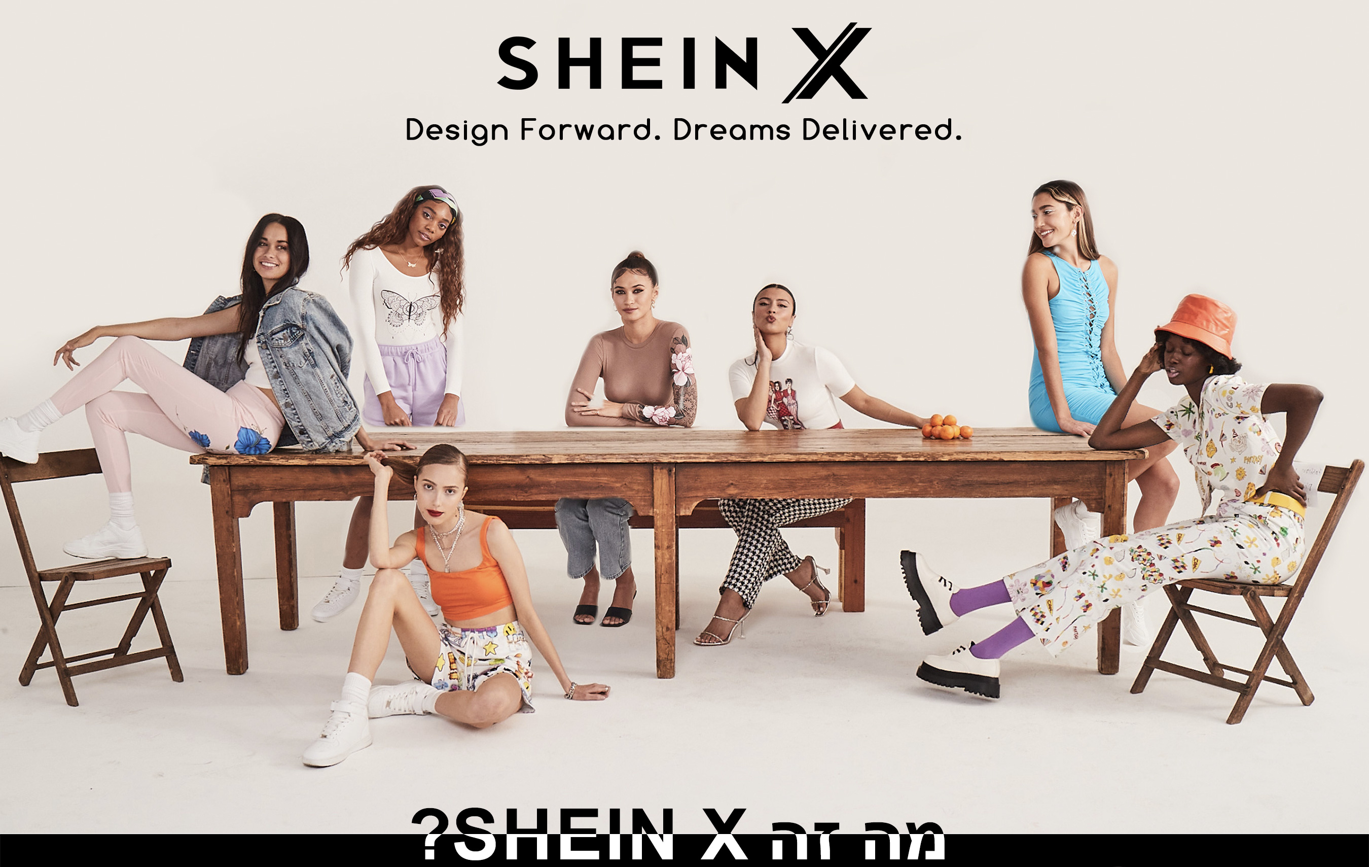 SHEIN X