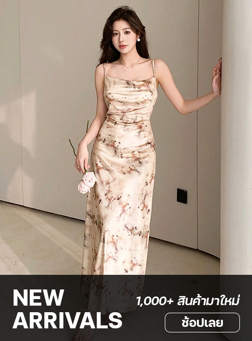 4.4 Songkran Festival | ช้อปเสื้อผ้าแฟชั่นผู้หญิง | SHEIN Thailand