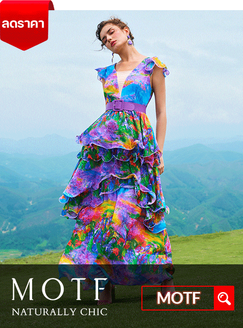 ช้อปแฟชั่นสไตล์ล่าสุด | เสื้อผ้าและเครื่องประดับผู้หญิง ผู้ชายและเด็ก ...