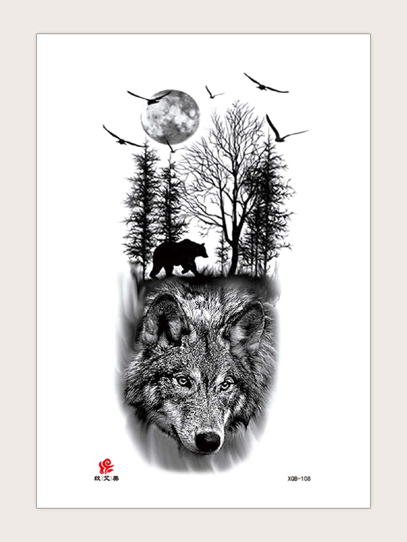 1sheet Wolf Pattern Tattoo Sticker