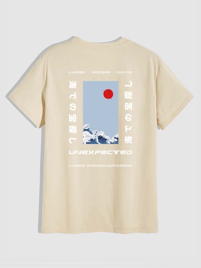 That Men Japanese Style you saw on social| ROMWE USA