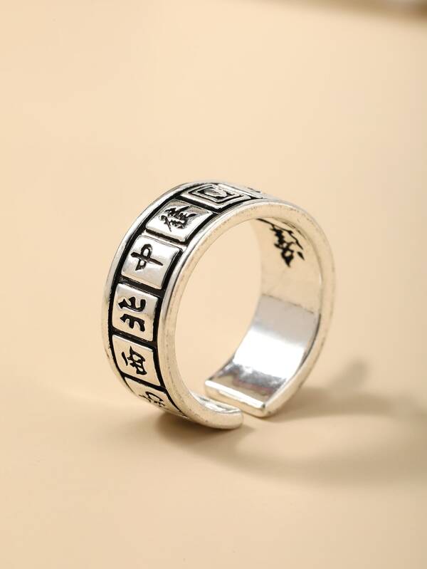 Fashionable and Popular Men Chinese Character Pattern Ring Copper for ...