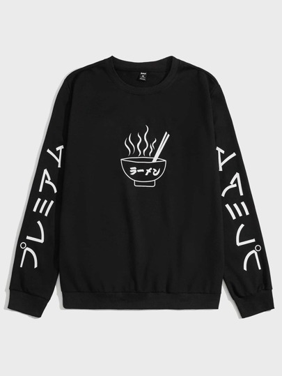 Men Japanese Style | ROMWE USA