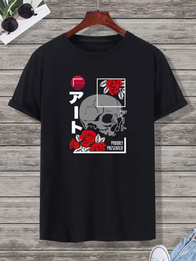 Men Japanese Style | ROMWE USA