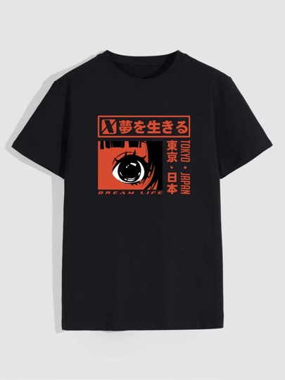 Men Japanese Style | ROMWE USA