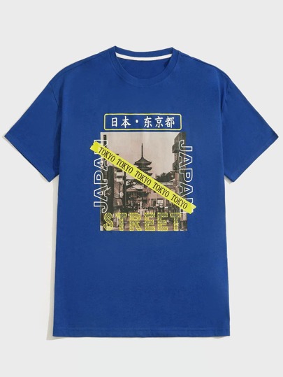 That Men Japanese Style you saw on social| ROMWE USA