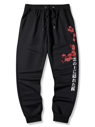 Find Your sweatpants Obsession | ROMWE