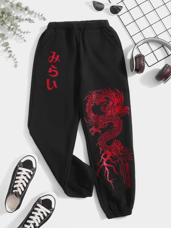 SHEIN Girls Japanese Letter & Chinese Dragon Graphic Sweatpants | SHEIN USA