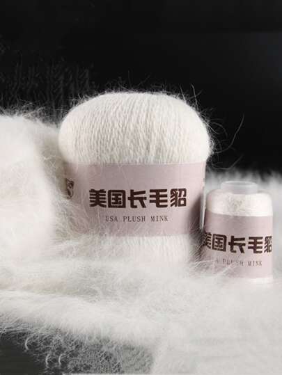 Yarn | Fashion Yarn | SHEIN USA