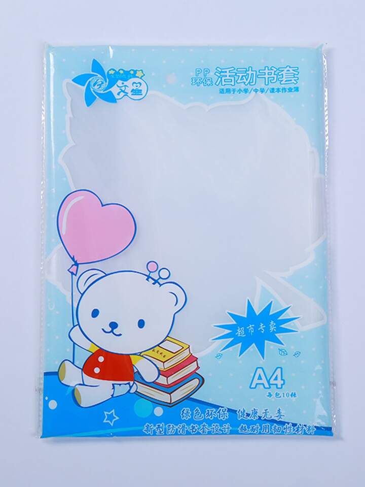 Plain Blue Book Cover