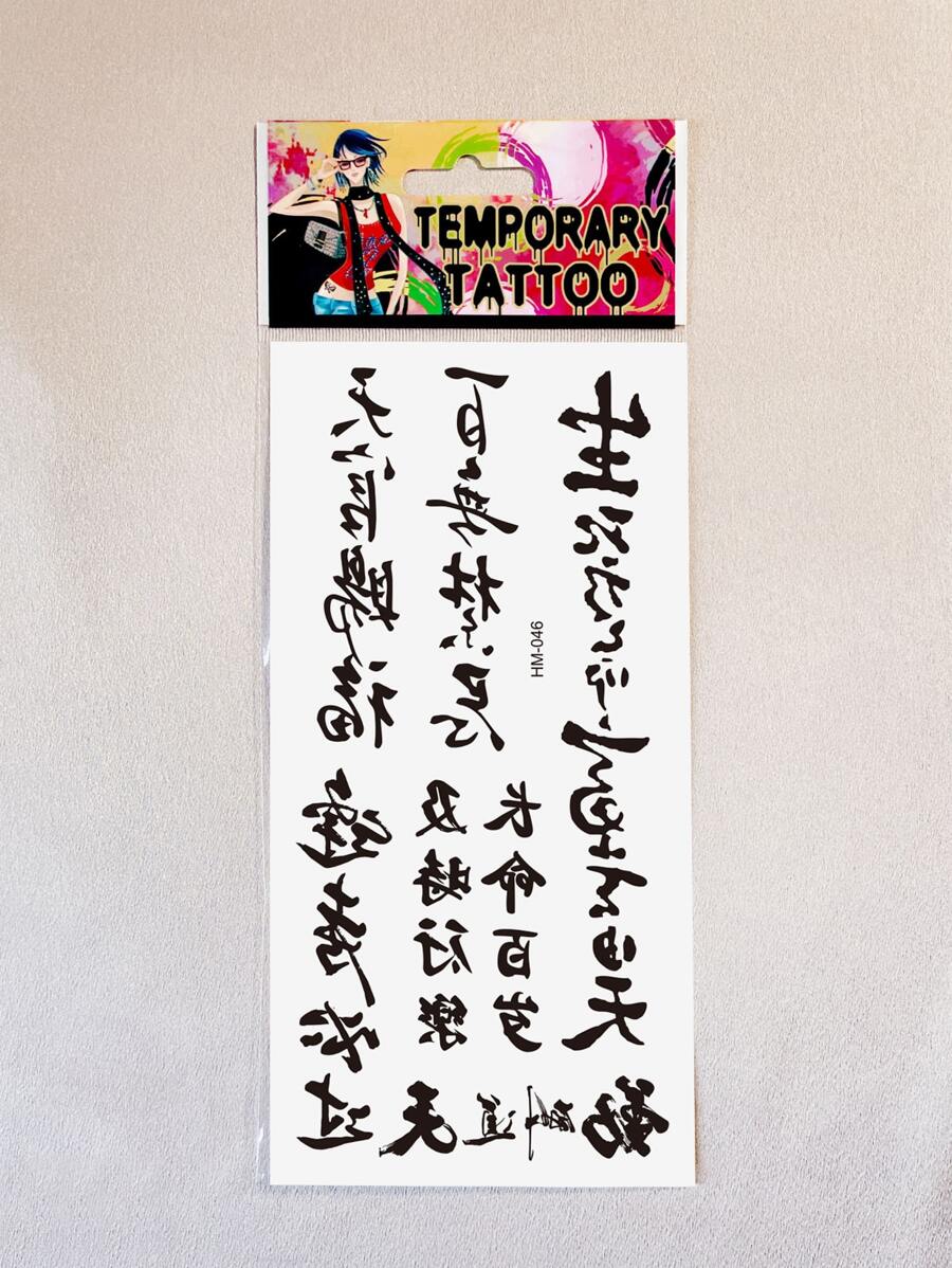 Chinese Calligraphy Temporary Tattoo Stickers - Inspirational Text ...