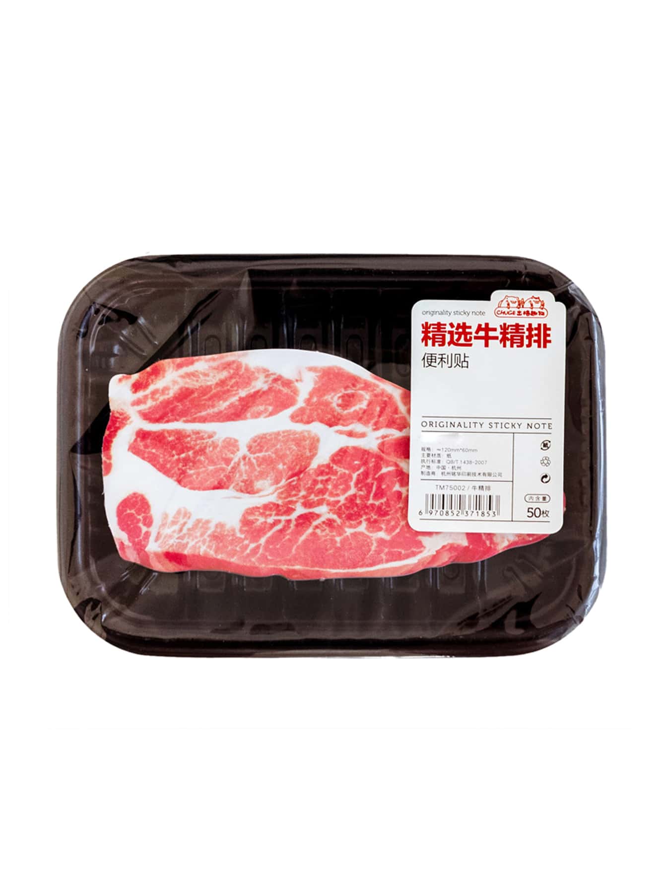 1pc Meat Pattern Sticky Note | SHEIN USA