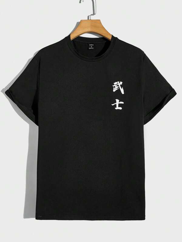 Manfinity Hypemode Men Japanese Letter And Figure Graphic Tee Shein Uk