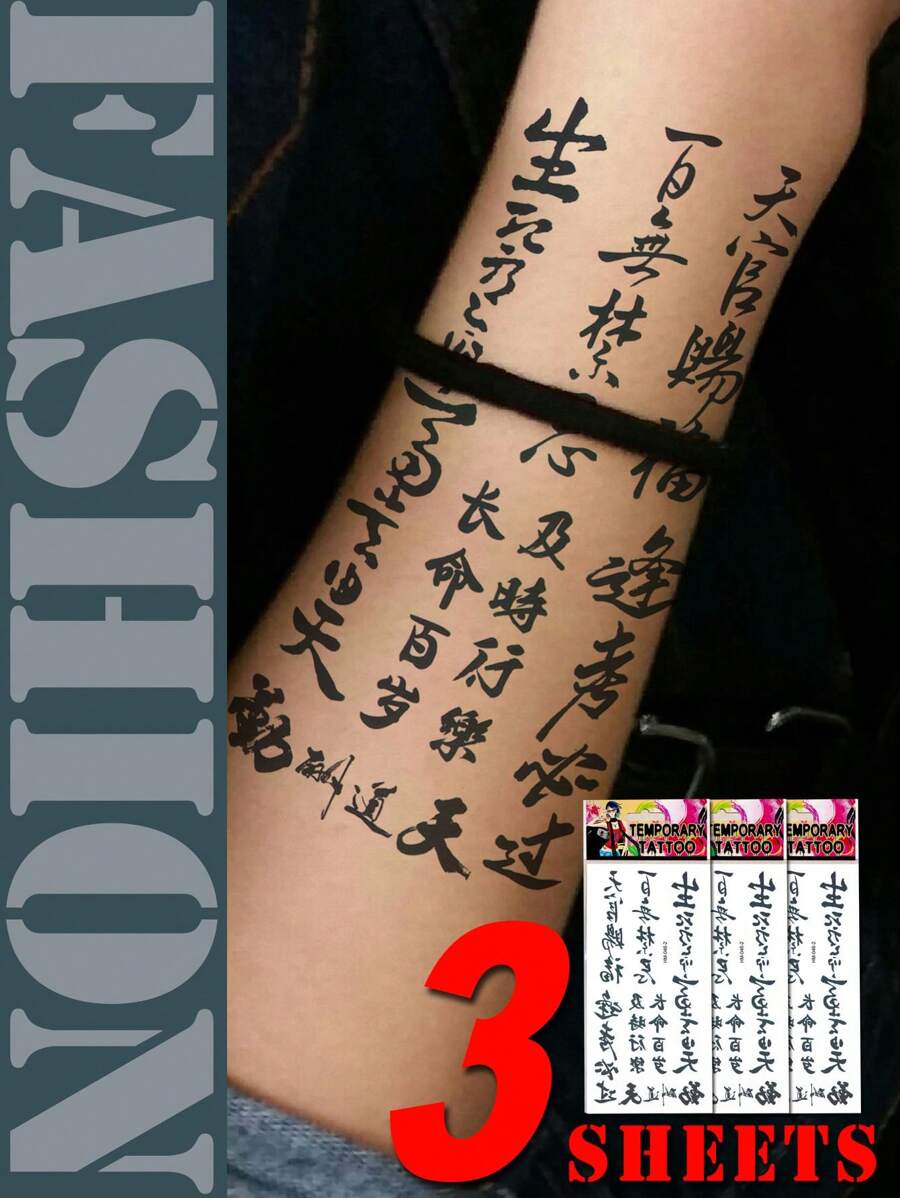 Chinese Calligraphy Temporary Tattoo Stickers - Inspirational Text ...