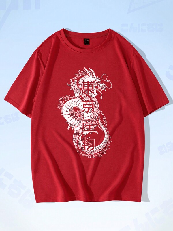 Anime Guys Dragon Print Tee | SHEIN USA