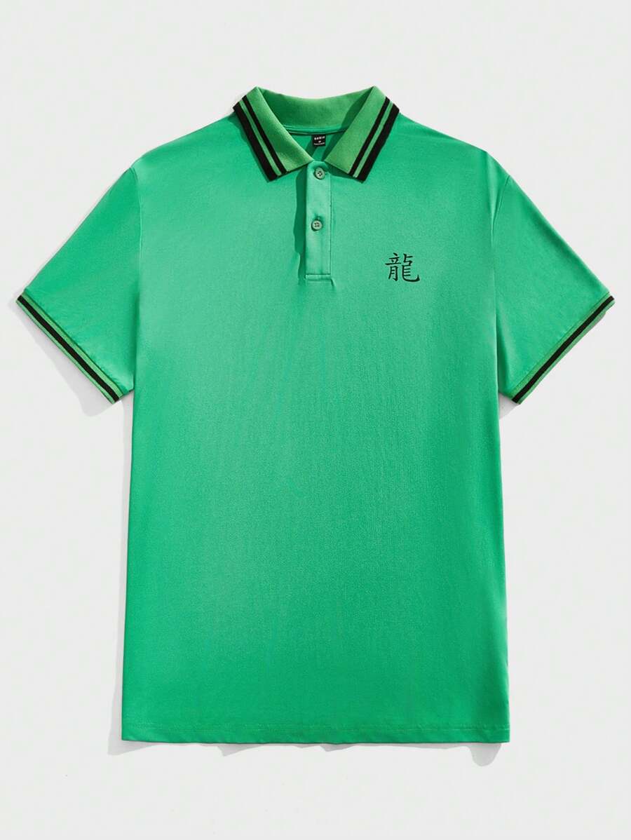 Manfinity Homme Men'S Mandarin Collar Polo Shirt With Chinese Character ...