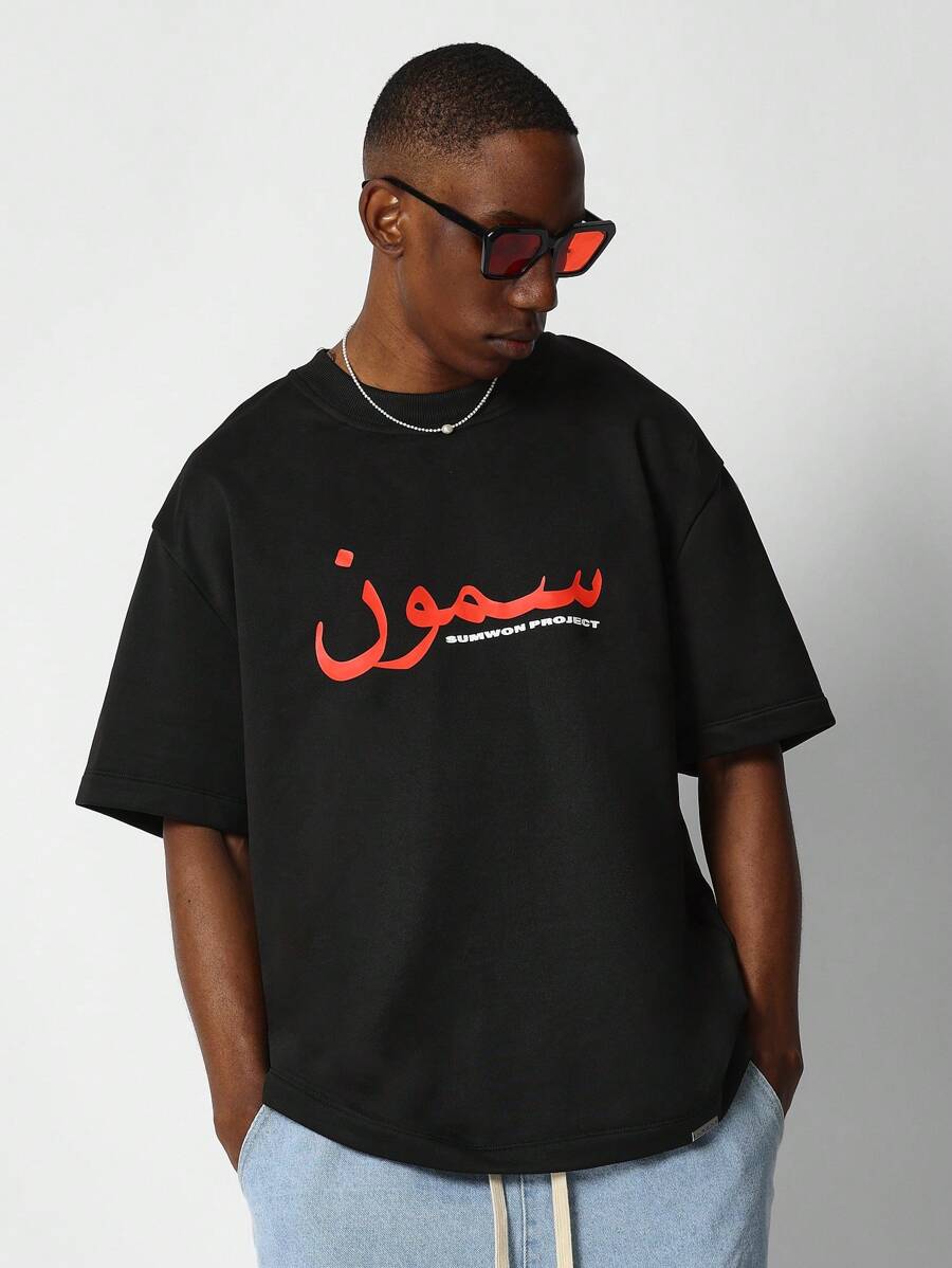 SUMWON Camiseta regular con gráfico en el frente y la espalda | Moda de ...