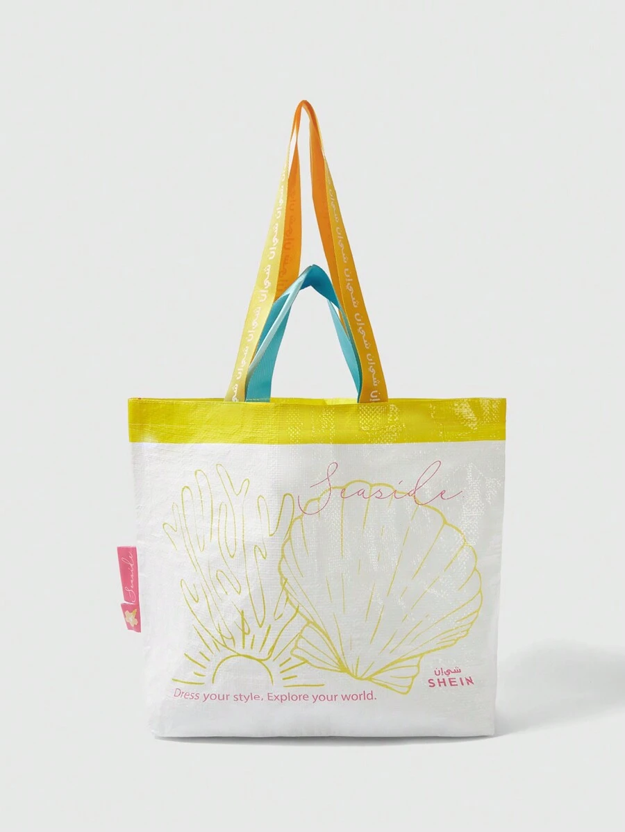 SHEIN Gift: Customized Weaved Bag C For Offline Events | SHEIN South Africa