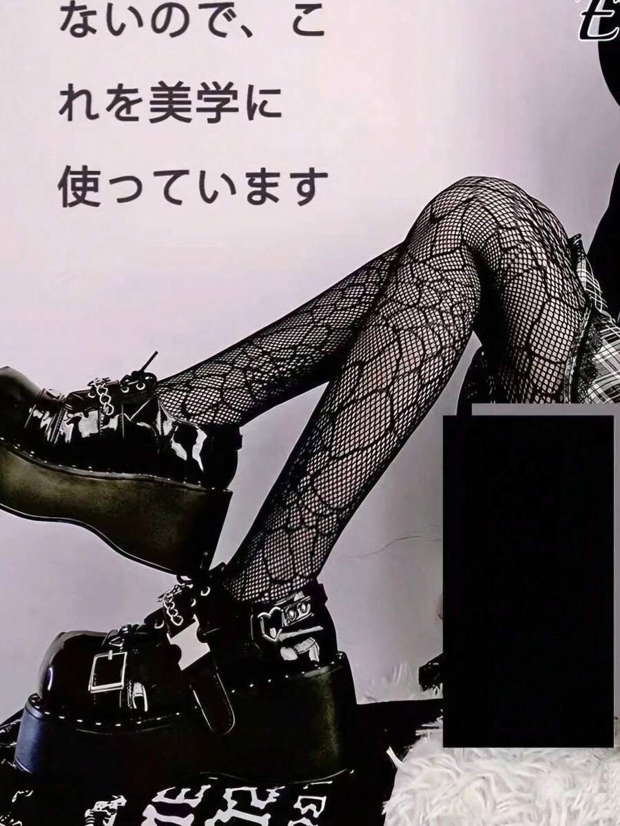 1 Pair Black Halloween Spider Web Fishnet Stockings, Women's Thin Lace ...