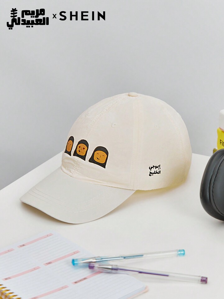 SHEIN SHEIN X Arab Artists 1pc Cute Basics Artist Collab Print Black Headscarf 3pcs Middle East Cartoon Quick Dry Unisex Baseball Cap Casual