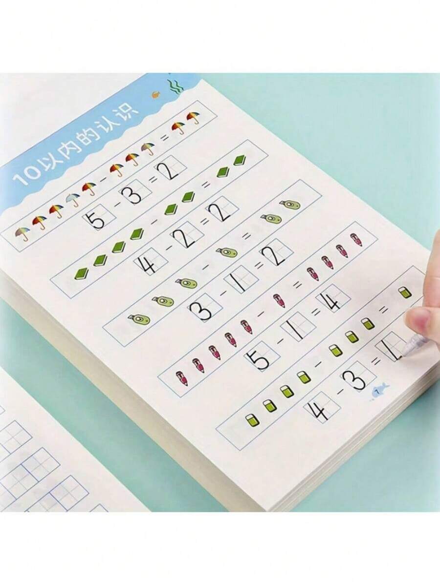 40 Sheets Of Number Learning & Addition And Subtraction In 20 Math Book ...