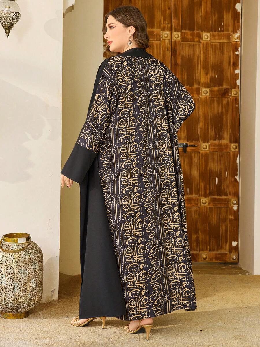 Al Najma Plus Size Women Arab Style Print Hooded Long Sleeve Abaya ...