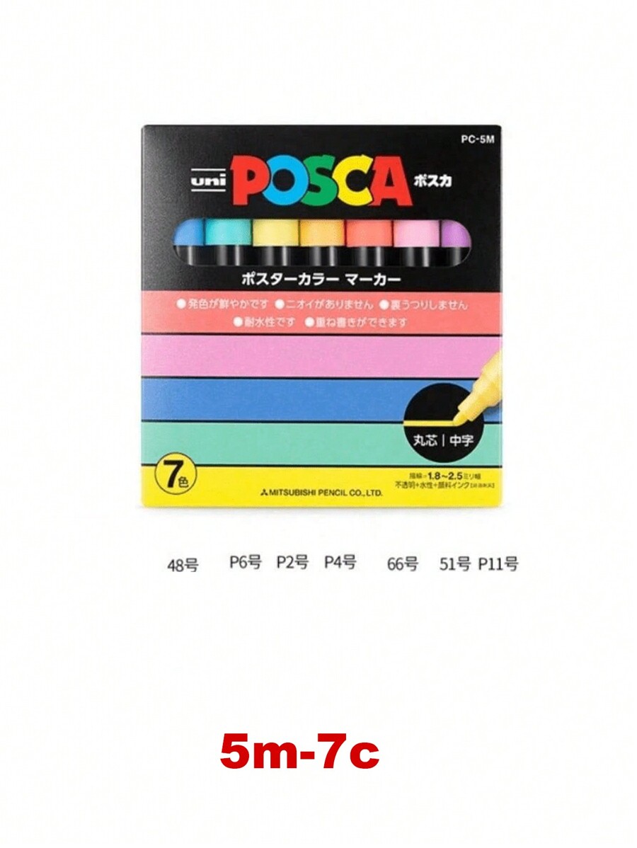 SHEIN UNI POSCA Farbstift Set NEUE VERPACKUNG PC-1M 3M 5M ...