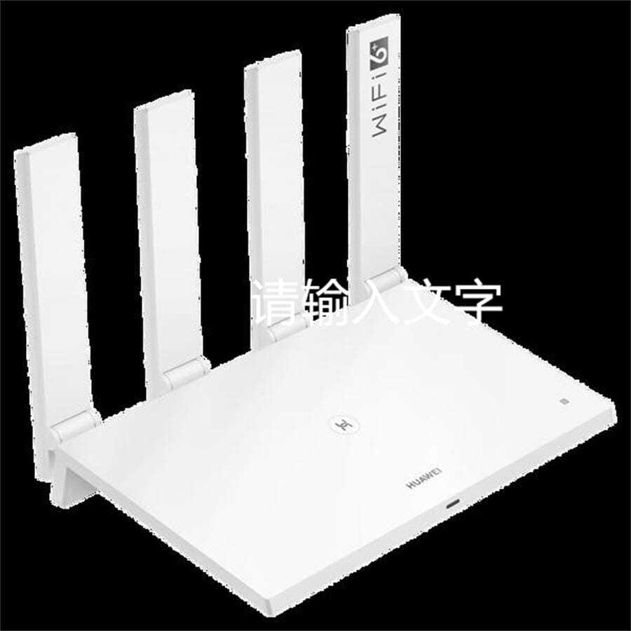 White Huawei WiFi AX3 Advanced Edition home router, with 256MB+128MB memory, suitable for use in ...