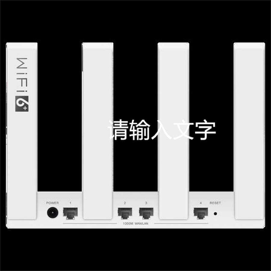 White Huawei WiFi AX3 Advanced Edition home router, with 256MB+128MB ...