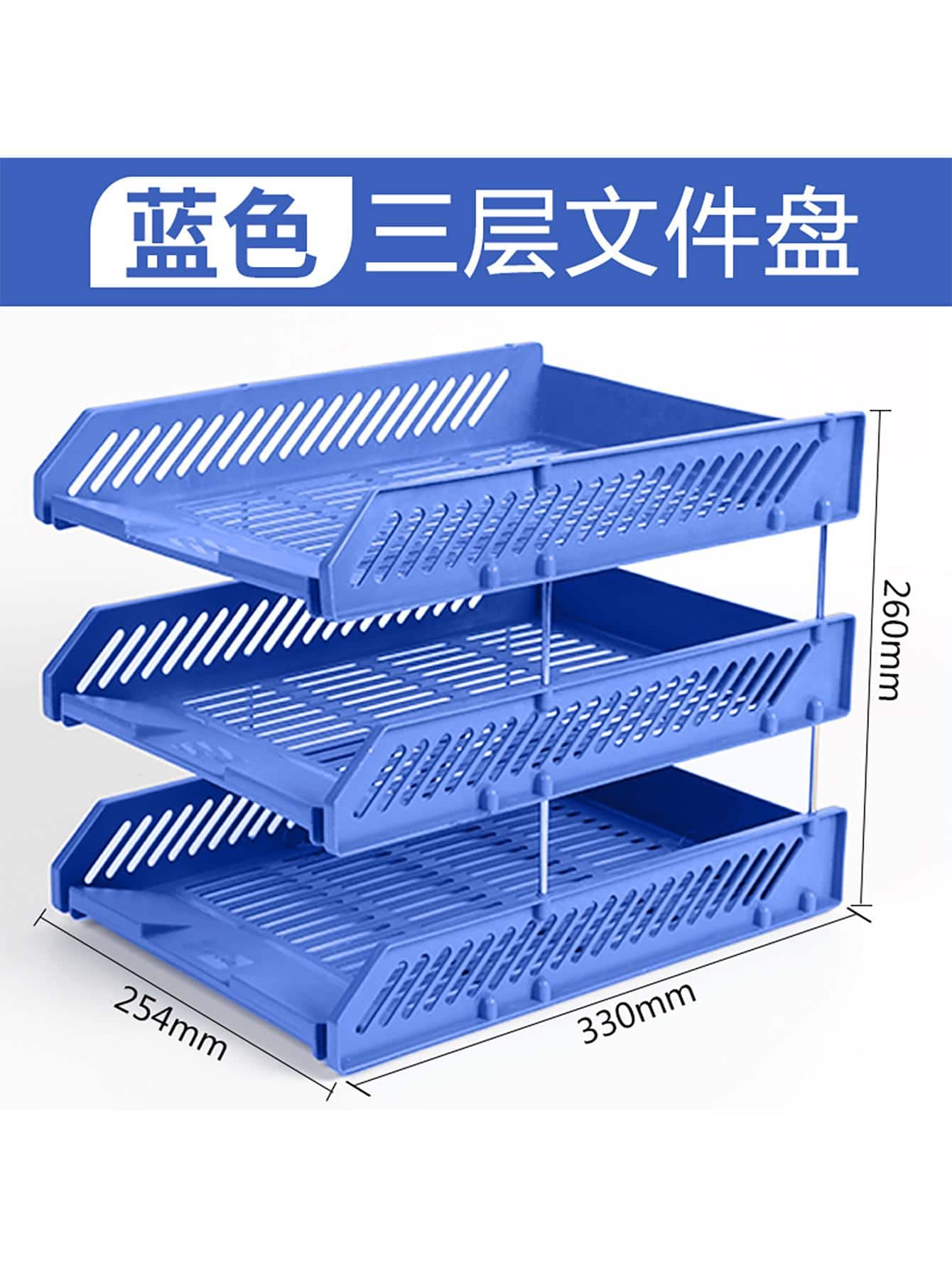 3-tier Plastic Desk Organizer File Tray, Filing Cabinet Document Rack ...