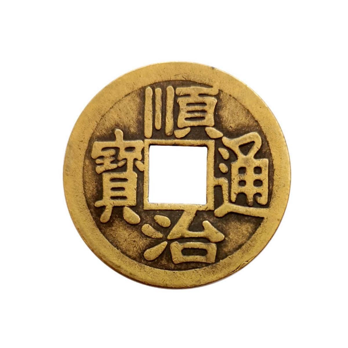 Money Chinese Coin Money, 5pcs Copper Alloy Chinese Lucky Coin Fortune ...