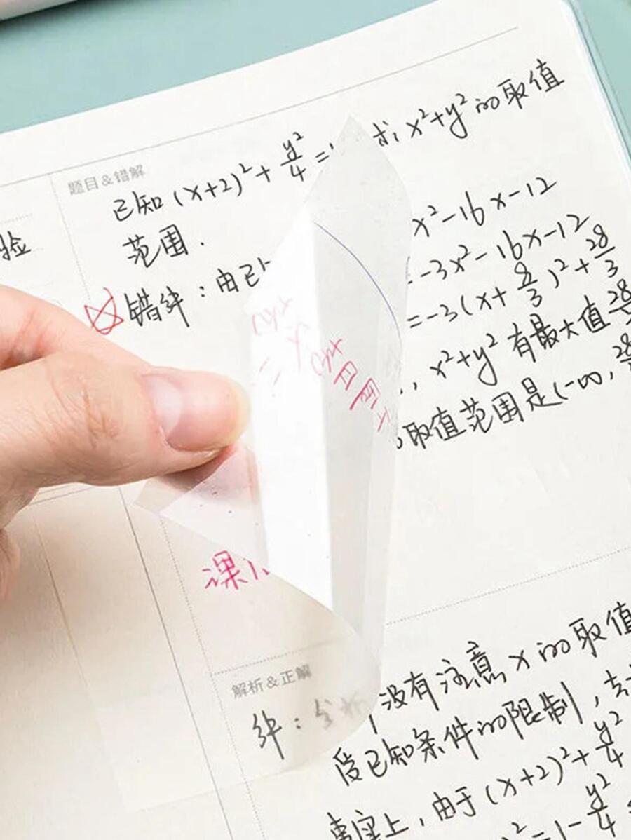 1pc Colored lines, horizontal lines, sticky stickers, sticky stickers ...