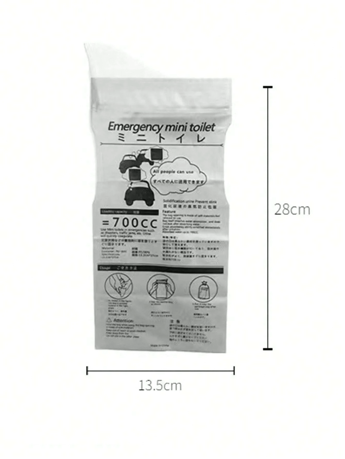An emergency kit vomit bag vehicle emergency urine bag outdoor mobile ...