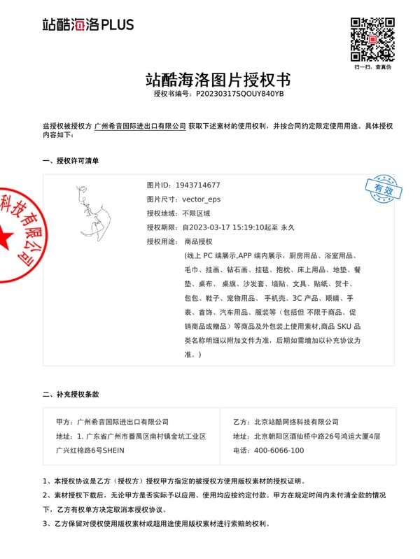 1pc Simple Line Art Pvc Minimalist Line Kissing Couple Wall Decal ...