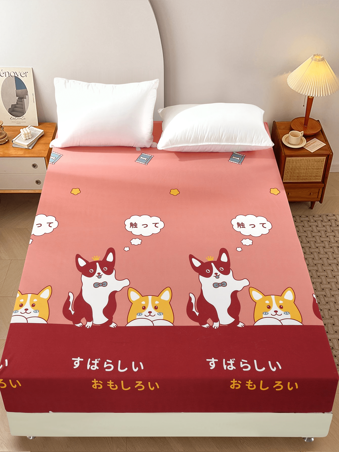 Cute Puppy Pattern Bedding Set | SHEIN EUR