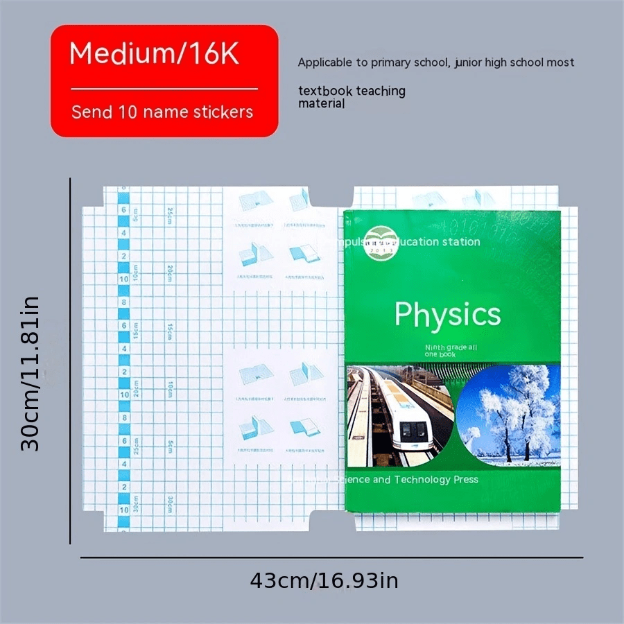 Self-adhesive Book Cover (with Name Stickers) Frosted Book Cover ...