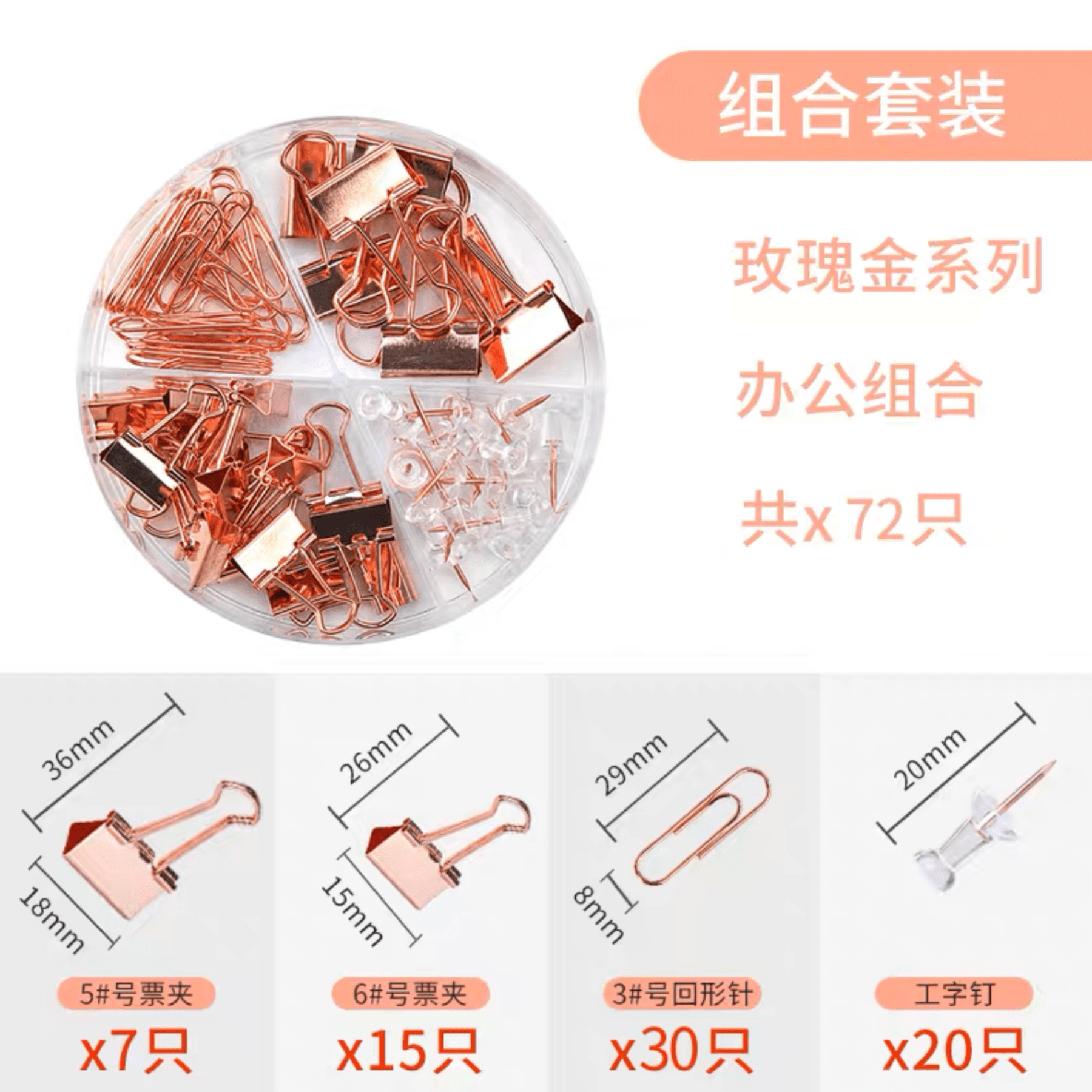 Clips | SHEIN USA