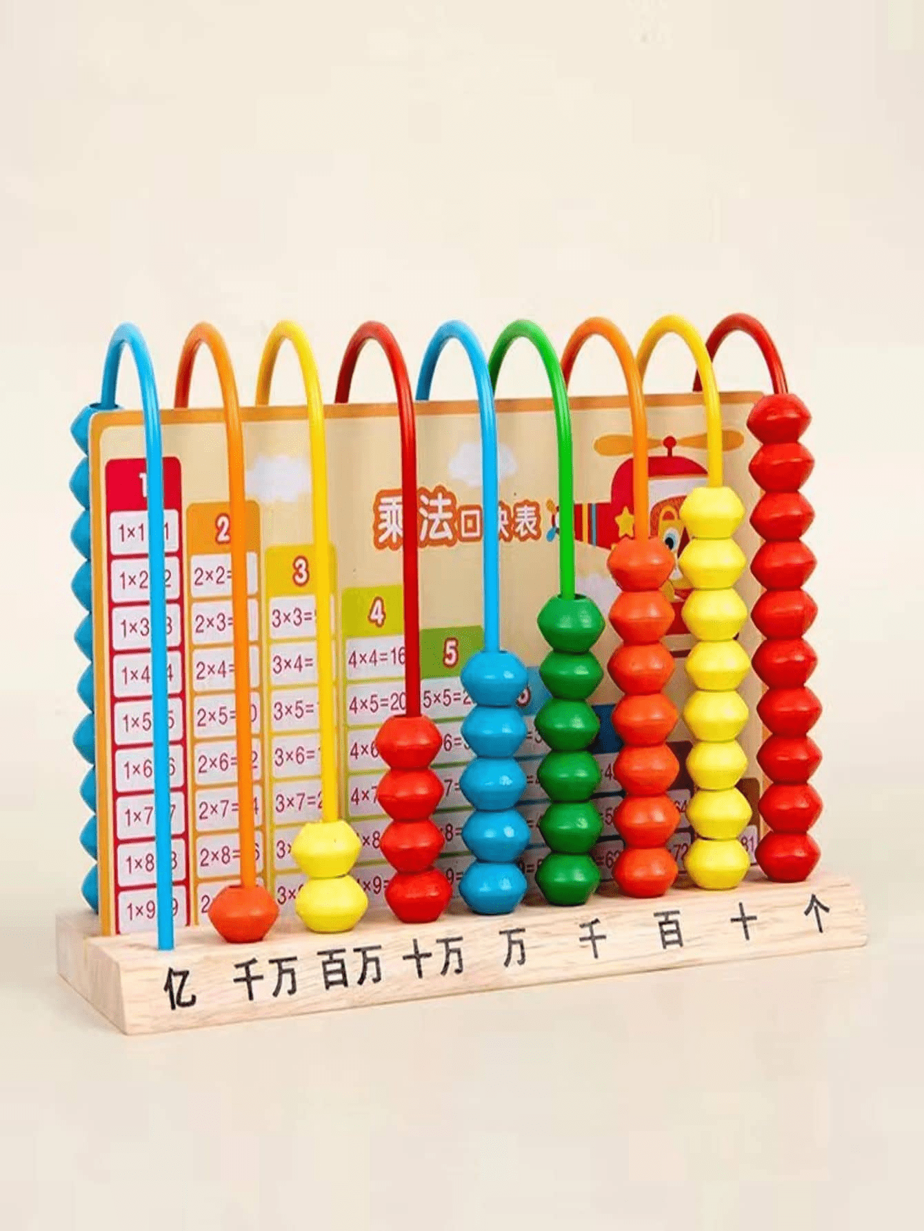 9 Digits Counting Educational Math Tool Abacus | SHEIN USA