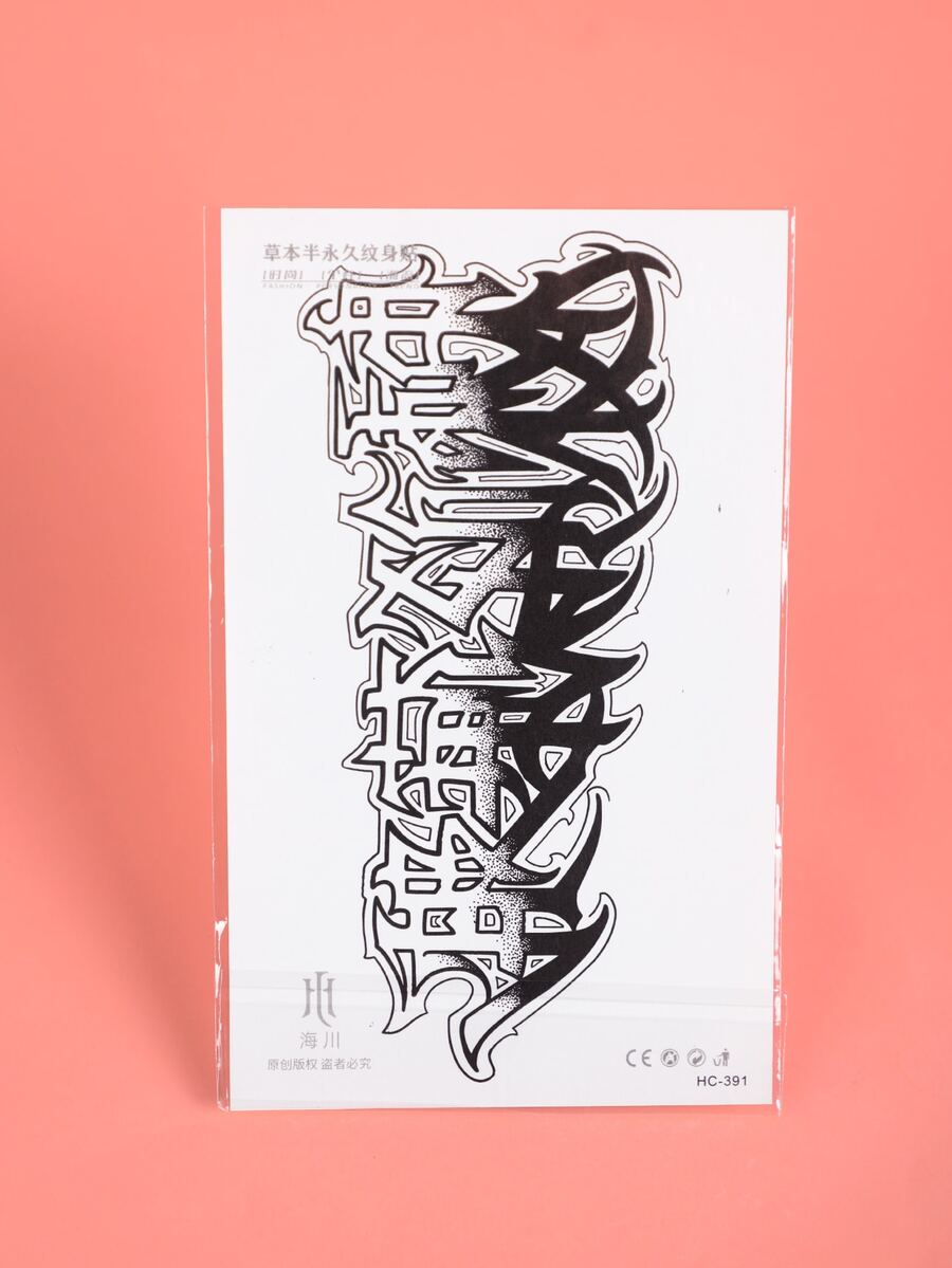 Chinese Calligraphy Style Flower Font Temporary Tattoo Sticker For Men ...